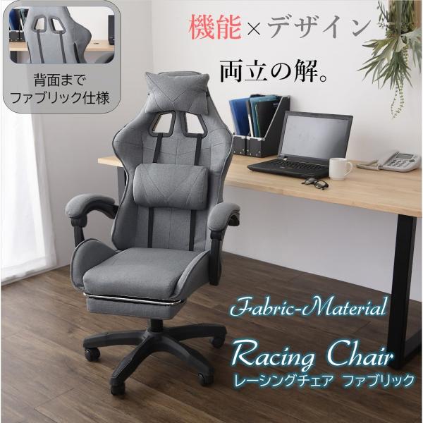 材質表・裏地：ポリエステルクッション材：ウレタンフレーム：金属(鉄)サイズ幅65×奥行56〜140×高さ96〜124cm座面高43〜53cmランバーサポート調節幅52cm座面幅37×奥行47.3cm重量：約14.5kg