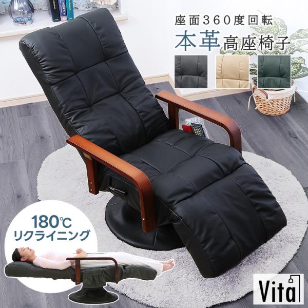 ●商品詳細サイズ(約)： 幅64×奥行77〜153×高さ34〜101cm座面の高さ：34cm収納時：幅64×奥行77×高さ53cm重量：約15.5kg材質:[張り材] 背部、座面：皮革(牛革) / その他：合成皮革、ポリエステル[構造部材]...