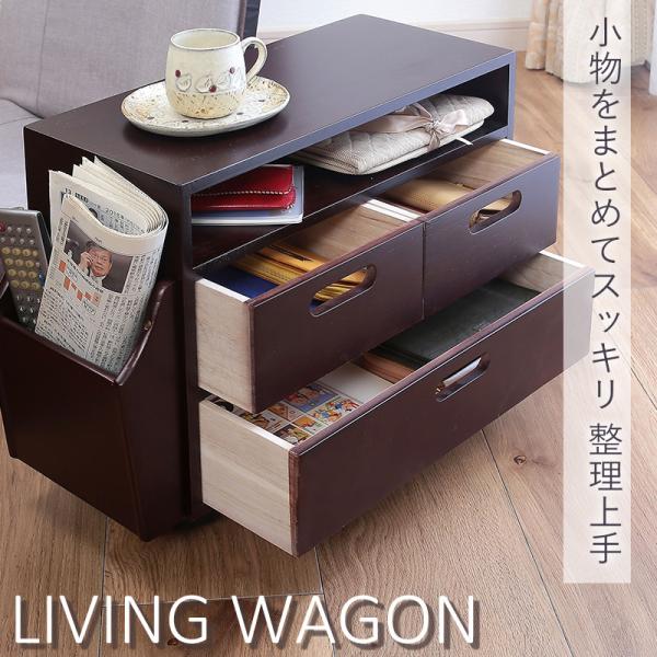 ・サイズ外寸：約50.5×約20×約35.5cm(キャスターなし高さ：約30cm)上端：約42.5×約20×約6.2中段引き出し内寸:約18.5×約17.5×約8.5cm下段引き出し内寸:約40.5×約17.5×約8.5cmラック：約16×...