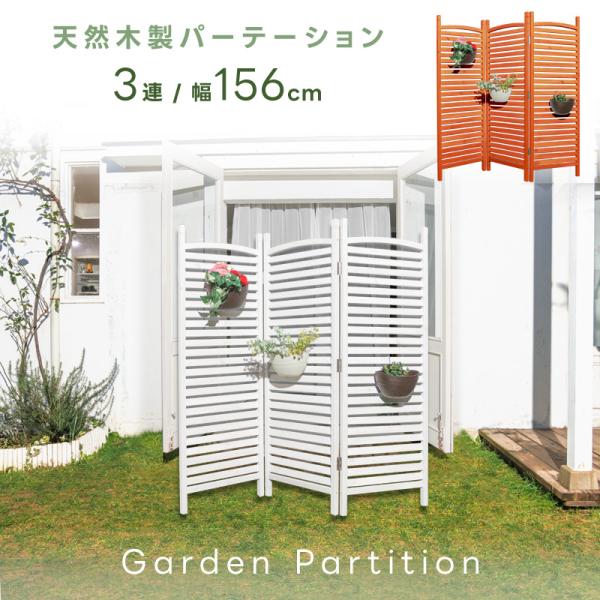 ●商品詳細●(約) [使用時] 幅156×奥行3×高さ148cm[収納時] 幅52×奥行9×高さ148cm[1枚] 幅52×奥行3×高さ148cm[脚下] 10cm[フーバー隙間] 1.5cm[2枚間] 5mm重量 約8.7kg材質 [構造...