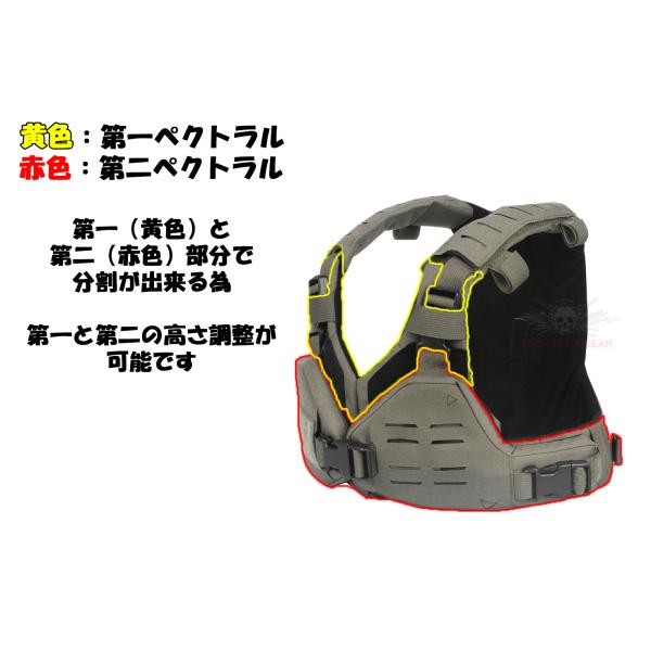 ペクトラルアーマー 各色 レギュラーサイズ | MILITAC | SitePromo