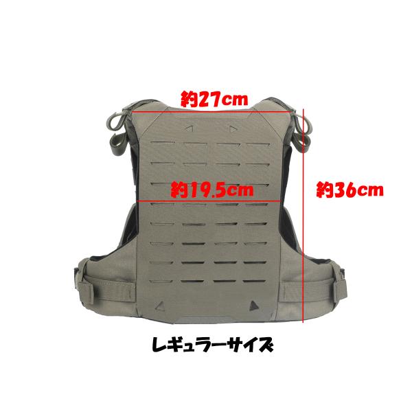 ペクトラルアーマー 各色 レギュラーサイズ | MILITAC | SitePromo