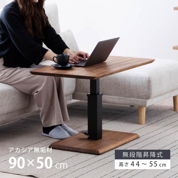 商品サイズ・重量幅90×奥行50×高さ44-55cm（14.8kg）梱包サイズ・重量天板：幅96×奥行56×高さ10cm（10.8kg）脚：幅26×奥行26×高さ56cm（7kg）主な表面素材天板：アカシア材脚：スチール耐荷重-備考組み立て...