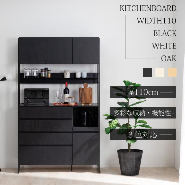 商品サイズ・重量幅110×奥行44.5×高さ182cm（82kg）梱包サイズ・重量幅109×奥行37×高さ41cm（25kg）幅109×奥行47×高さ82cm（59kg）幅45×奥行5×高さ183cm（8kg）主な表面素材前板：ホワイトオー...