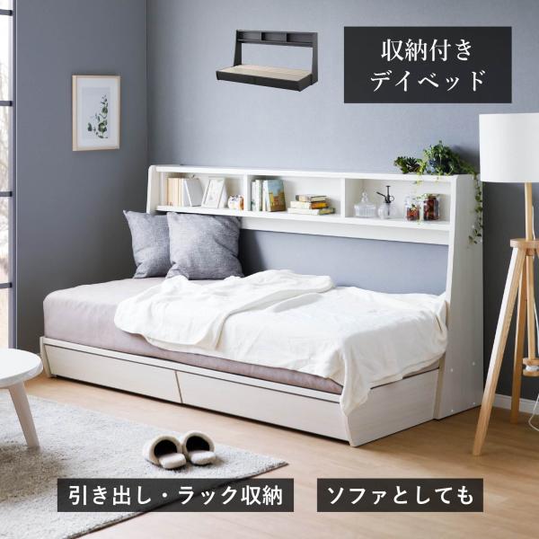 商品のご案内■商品名■201 cm 幅 シングル システムベッド■サイズ■幅 201 奥行 97.4 高さ 105 cm■重量■59 kg■主材■コート紙[引出/床板] 桐材■梱包サイズ■4つの梱包でお届けします。(1) 幅 108 奥行 ...