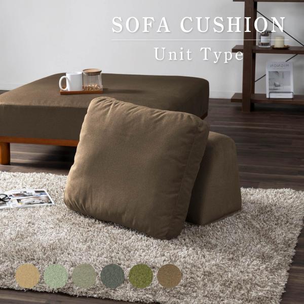 商品のご案内■商品名■クッション 背もたれ 単品■サイズ■(クッション) 幅 58 奥行 17 高さ 48.5 cm(背もたれパーツ) 幅 60 奥行 30 高さ 33 cm■重量■(クッション) 1.3 kg(背もたれパーツ) 7.2 k...