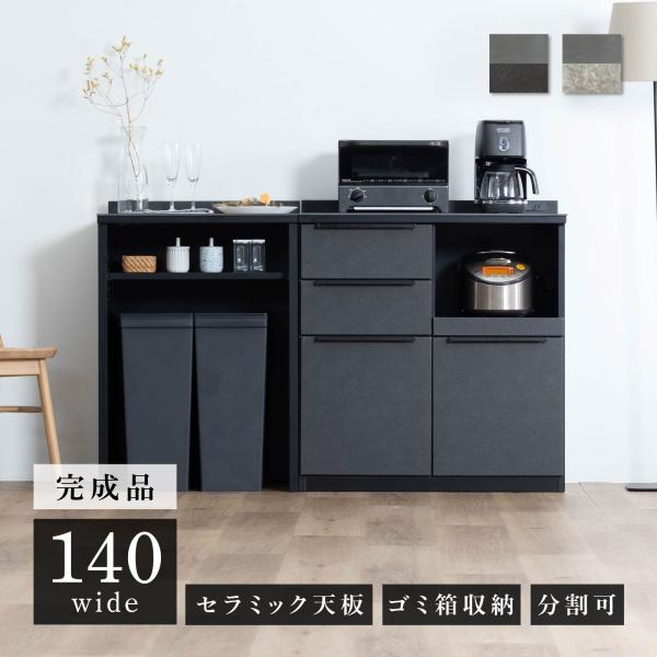 商品のご案内■商品名■オレゴン 60 キッチンカウンターオレゴン 80 キッチンカウンター■サイズ■幅60×奥行42×高さ87.5cm(天板奥行40cm)幅80×奥行42×高さ87.5cm(天板奥行40cm)■重量■40kg+19kg■素材...