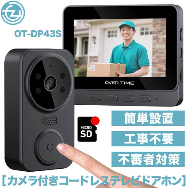 玄関から離れていても接続可能！チャイムを押すと自動で撮影＆動画録画するので安心して訪問者に応対できる「カメラ付きコードレステレビドアホン」です。◎かんたん接続＆かんたん設置！◎モニターで確認できるから安心！◎配線工事不要！◎接続カンタンHD...