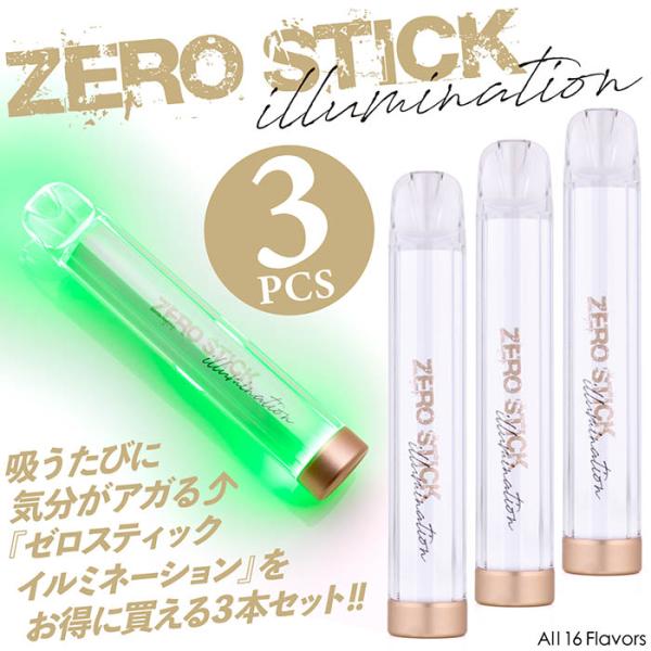ガツンとしたメンソール感で大好評販売中の「ゼロスティック」から吸うたびに気分がアガる↑『イルミネーション』をお得に買える3本セットが新登場！！◎6つのゼロ！　ニコチン / タール / 受動喫煙 / タバコ臭 / メンテナンス　充電等、身体に...