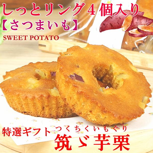 たちかわ渾身の新作「しっとリング」その名のとおり、リング状に焼き上げた、非常に食感が柔らかく、しっとりとしたスイーツです。一口食べればその生地の柔らかさ、しっとり食感を実感でき、そして口いっぱいに心地よいバターの風味が広がります。そこに今回...