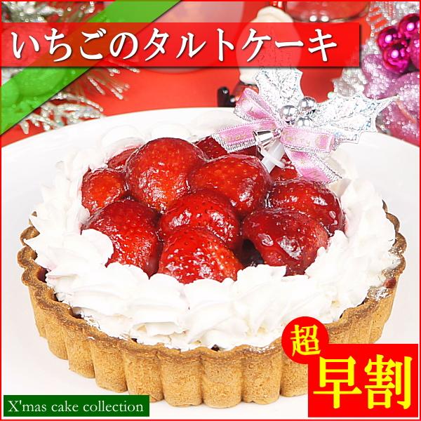 ※こちらの商品は、ただ今最もお得な「超」早割価格でご提供しております。（11/1まで）定価4680円→4280円※こちらの商品は、12/19〜25着の予約注文をお受けしております。カート上部のプルダウンより、ご希望のお届け日をご選択後、カー...