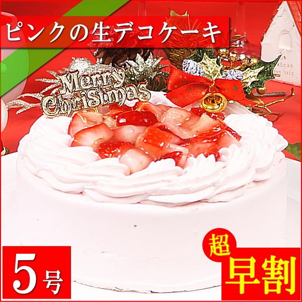 ※こちらの商品は、ただ今最もお得な「超」早割価格でご提供しております。（11/1まで）定価4980円→4580円※こちらの商品は、12/19〜25着の予約注文をお受けしております。カート上部のプルダウンより、ご希望のお届け日をご選択後、カー...