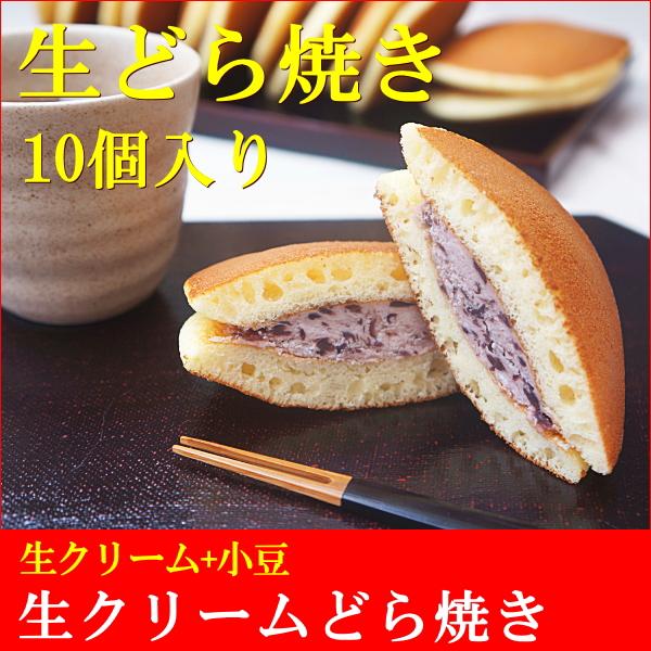 ふっくらと焼き上げた生地に、我々が厳選した小豆クリームをたっぷり使用し、仕上げました。小豆の風味を生かすため、生クリームや砂糖は控えめに調整。夏の暑い時期には、ひんやり半解凍で冷たい冷茶と共に・・・。冬の寒い時期には、常温であったか〜い緑茶...
