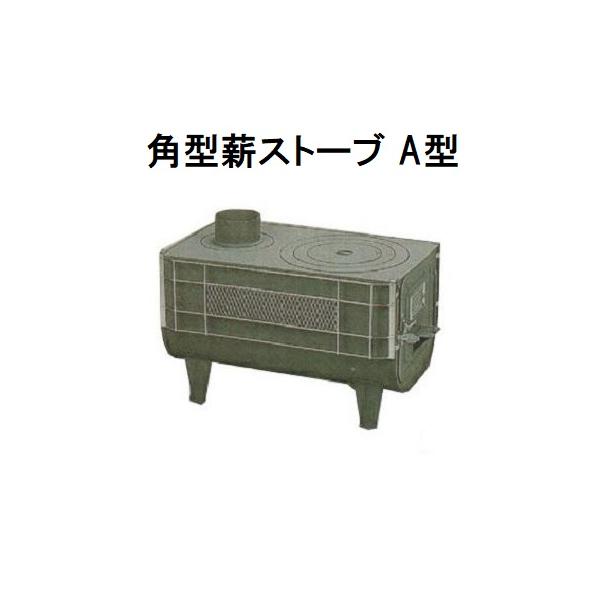 作業場の廃材や雑木など、どんどん燃やして暖房や煮炊きに、年中活躍板厚0.8mm幅340×奥行610×高さ330煙突径106mm重量11.5kgメーカー直送品のため代引決済はできません。北海道、沖縄県、離島への送料はお見積りになります。スマー...