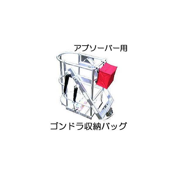 クレーンの操作リモコンや工具類・小物などの収納に便利です。メーカー直送品のため代引決済はできません。沖縄県、離島への送料はお見積りになります。スマートフォンからご注文の際は、パソコン版商品説明もご確認ください。