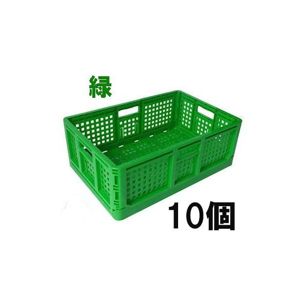 折り畳みコンテナは作物の採集に、運搬に貢献します。※商品の特性上、汚れが付着する場合がございます。ご了承ください。送料についてまことに恐縮ですが、運送店の取り決めによりお届け先が 法人(会社、事業者、商店、学校、病院、協同組合、農園)等の場...