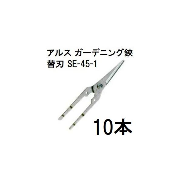 ゆうパケット等での発送になる為、代金引き換えは出来ません。配達日時指定は反映されません。細かな刃先で摘果・収穫作業に最適！全長183mm、刃長46mm、重量85g基本仕様：ステンレス鋼・替刃式スマートフォンからご注文の際は、パソコン版商品説...