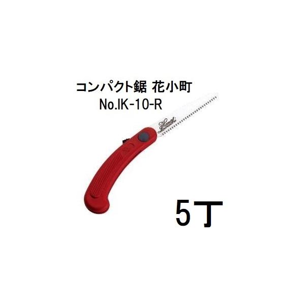 ネコポスでの発送になる為、代金引き換えは出来ません。配達日時指定は反映されません。刃長：90mm質量35gスマートフォンからご注文の際は、パソコン版商品説明も必ずご確認ください。