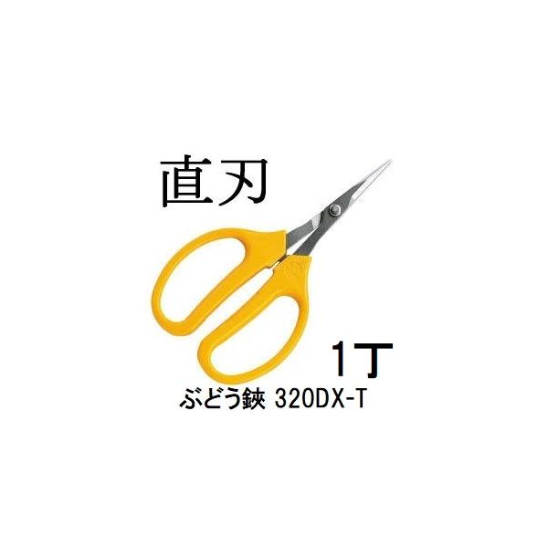 北海道、沖縄、離島への送料はお見積りとなります。全長155mm、刃長30mm、重量45g■基本仕様■ステンレス鋼　使いやすいシャープな刃先　ソフトグリップスマートフォンからご注文の際は、パソコン版商品説明も必ずご確認ください。
