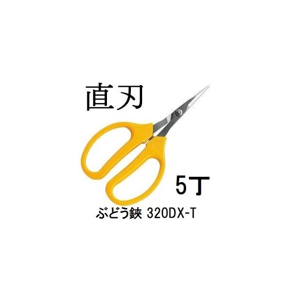 ネコポスでの発送になる為、代金引き換えは出来ません。配達日時指定は反映されません。全長155mm、刃長30mm、重量45g■基本仕様■ステンレス鋼　使いやすいシャープな刃先　ソフトグリップスマートフォンからご注文の際は、パソコン版商品説明も...