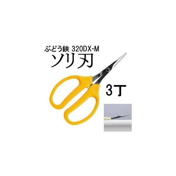 ネコポスでの発送になる為、代金引き換えは出来ません。配達日時指定は反映されません。全長155mm、刃長30mm、重量45gステンレス鋼　使いやすいシャープな刃先　ソフトグリップスマートフォンからご注文の際は、パソコン版商品説明もご確認ください。