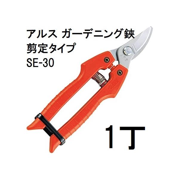 ゆうパケット等での発送になる為、代金引き換えは出来ません。配達日時指定は反映されません。細かな刃先で摘果・収穫作業に最適！全長160mm、刃長30mm、重量82g基本仕様：ステンレス鋼・替刃式スマートフォンからご注文の際は、パソコン版商品説...