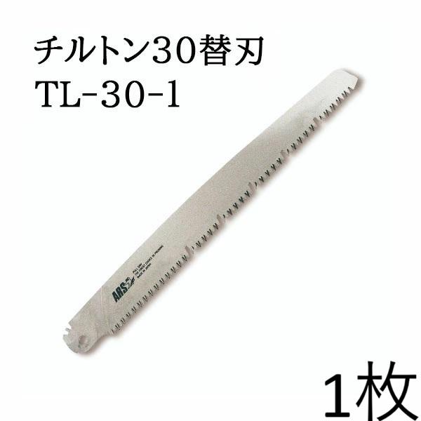 北海道、沖縄、離島へは送料見積りになりますのでご了承ください。刃長：300mmスマートフォンからご注文の際は、パソコン版商品説明も必ずご確認ください。