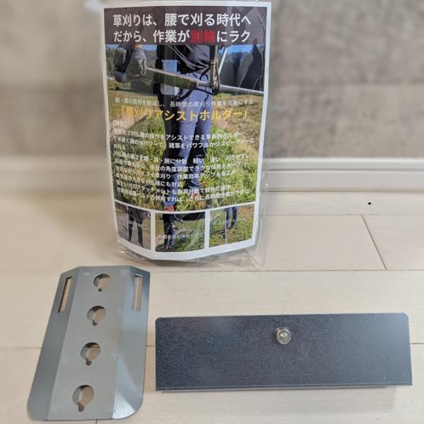 メーカー直送品になります。　代金引き換えは出来ません。北海道、沖縄は送料500円かかります。離島は送料お見積もりになります。（まず動画をご覧ください。）● 対応：両手ハンドル式刈払機（各メーカー対応）    ● 非対応：背負式・ループハンド...