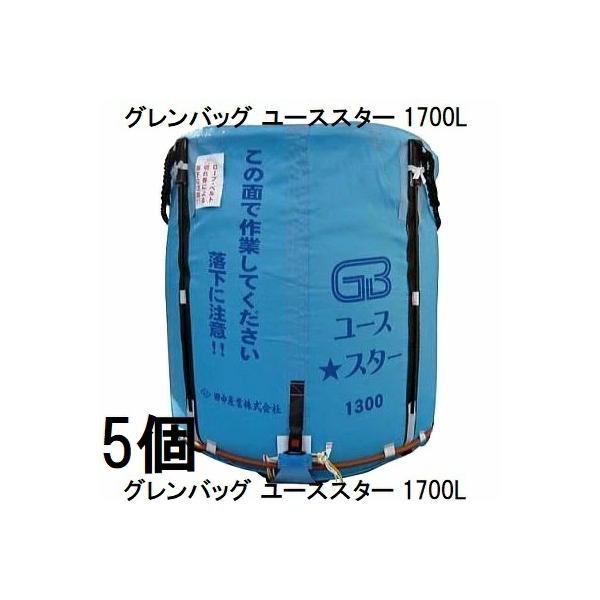 自立型で、安全な側面操作、コンパクトに収納送料無料についてお届け先が法人(会社、商店、事業者、学校、協同組合、農園)等の場合、または運送店営業所で引き取りに限り送料無料になります。個人様宅配は高額な送料がかかりますので運送店営業所でのお引取...