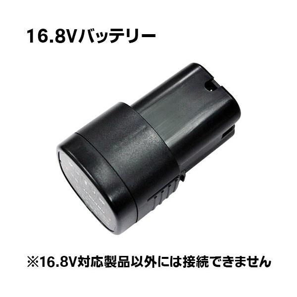 電圧：DC16.8V容量：2.5Ah重量：約0.6kg過電流防止装置：内蔵※注意※本製品は16.8V対応製品専用品です。16.8V対応製品以外に接続することはできません充電の際は必ず専用充電器(N-980-2)をご利用ください。メーカー直送...