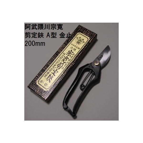 ゆうパケットでの発送になる為、代金引き換えは出来ません。配達日時指定は反映されません。山形にある阿武隈川宗寛刃物工場は、二百年以上続く歴史を持ち、明治三年には日本で初めて剪定鋏を製作しました。血統の続いている直系工場であります。初代阿武隈川...