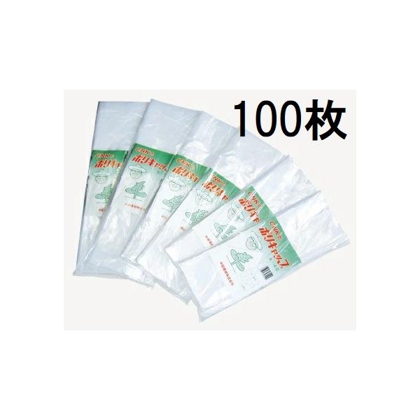 春苗定植時の寒気から作物を保護します。害虫による被害を軽減します。PE（C-55） 550×650mm※支柱は含まれておりません。スマートフォンからご注文の際は、パソコン版商品説明も必ずご確認ください。