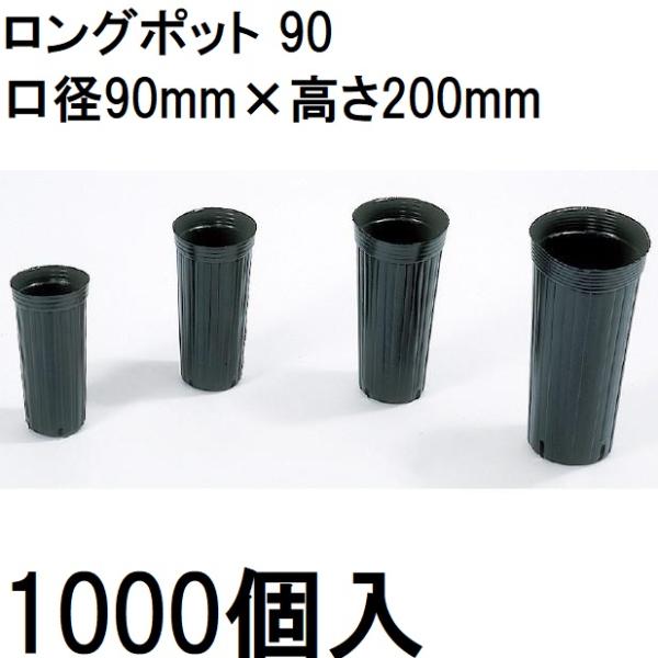 メーカー直送品のため、代引き決済はできません。北海道 沖縄 離島への送料はお見積りになります。法人様は法人名・屋号を必ずご記載ください。個人名の場合は個人宅扱いになります。個人宅へは取寄せ後の配送となり、1600円加算されます。材質 ポリエ...