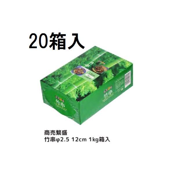 20箱の価格です。メーカー直送品のため代引き決済はできません沖縄・離島への送料はお見積りになります。スマートフォンからご注文の際は、パソコン版商品説明も必ずご確認ください。