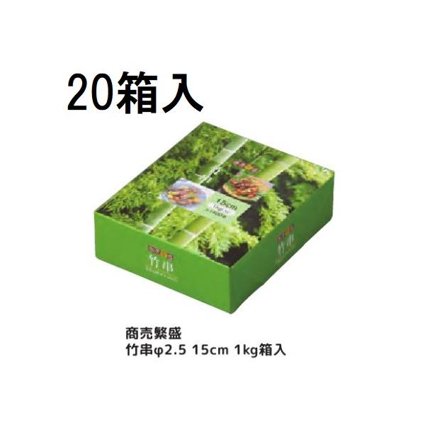 20箱の価格です。メーカー直送品のため代引き決済はできません北海道・沖縄・離島への送料はお見積りになります。スマートフォンからご注文の際は、パソコン版商品説明も必ずご確認ください。