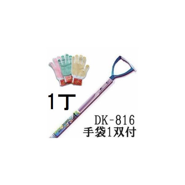 北海道、東北への送料は(追加送料+800円)、沖縄、離島への送料はお見積りとなります。全長：1445mm／アルミ柄：1350mm刃幅：80mm／重量：430g・アルミ柄・替刃式・刃部は刃物用特殊鋼を全身焼入れ加工水草は刈りとっただけでは終わ...