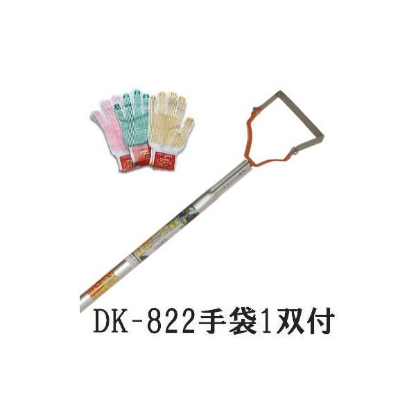 鋭角の刃の角で根元ギリギリの雑草を抜き取ります。DK-822.なお、北海道、東北への送料は(追加送料+800円)、沖縄、離島へは送料見積りになりますのでご了承ください。スマートフォンからご注文の際は、パソコン版商品説明も必ずご確認ください。