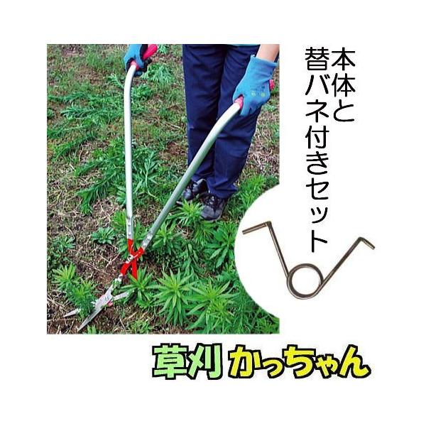北海道、沖縄、離島への送料は見積りになりますのでご了承ください。腰をかがめず、立ったまま作業、疲れない草刈り鋏高さ：780mm　刃長：175mm　重量：1200g１丁箱サイズ：70cm×20cm×10cm　付属のスパナで組立て願います。スマ...