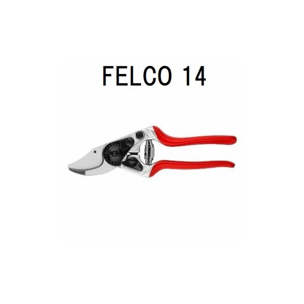 ゆうパケットでの発送になる為、代金引き換えは出来ません。配達日時指定は反映されません。全長：180mm　重量：195g　切断径：18mm●スイス・フェルコ社製手の小さな日本人女性の為に生み出したモデルです。FELCO6を更に小さく軽くし、手...