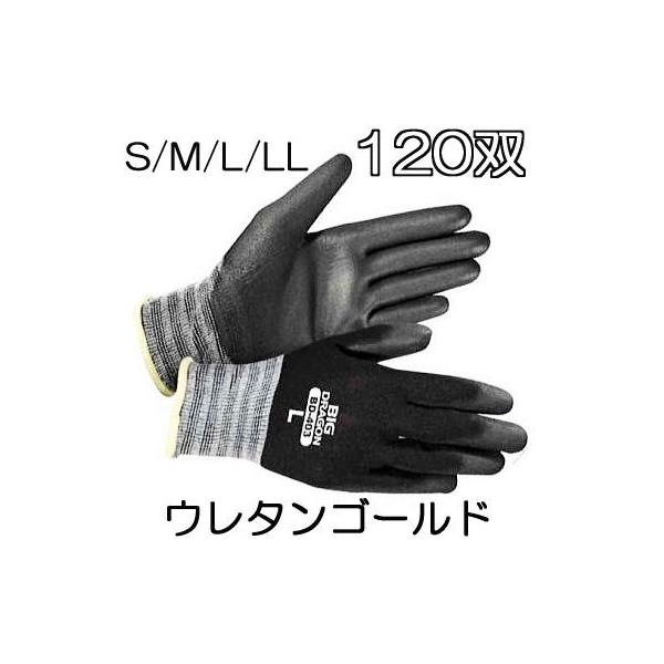 軽作業、精密作業、農業、ガーデニングに、幅広く使用できます。メーカー直送品のため代引決済はできません。沖縄県、離島への送料は見積りになります。スマートフォンからご注文の際は、パソコン版商品説明もご確認ください。