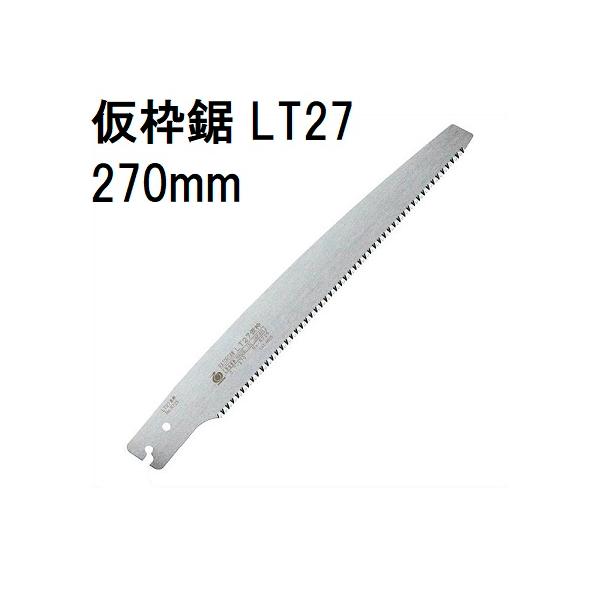 スマートフォンからご注文の際は、パソコン版商品説明も必ずご確認ください。