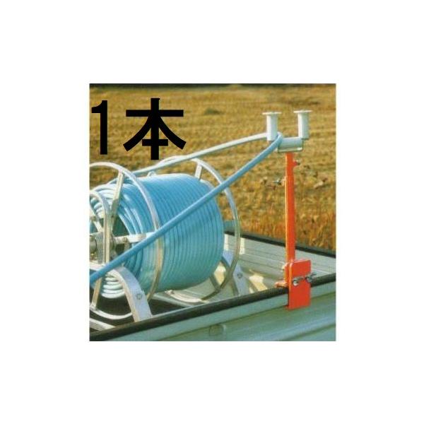 北海道、沖縄、離島へは送料見積りになりますのでご了承ください。この商品は代金引換決済ができます。軽トラックのアオリに取り付けできます。あらゆる方向へホースの繰出しがスムース。　高さ32〜50cm伸縮。　重量1.8kg●ガイド部が高いためホー...