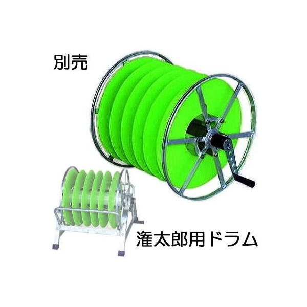 ドラムは簡単に取り外しできますから、オプションドラムだけ準備すれば、チューブやホースを何本でも巻取りでき、経済的です。送料についてまことに恐縮ですが、運送店の取り決めによりお届け先が 法人(会社、事業者、商店、学校、病院、協同組合、農園)等...