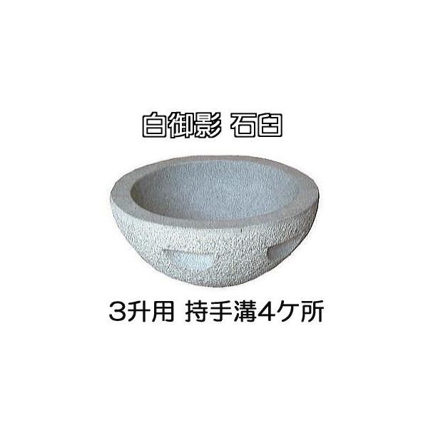 沖縄、離島への送料は見積りになります。重量物のため一般宅配便とは異なり1〜2日間余分に配送日数がかかりますので早めにご準備ください。重量は約50kg石臼台は別売になります。台付き石臼セットも用意しています。ページ下の商品説明をご覧ください。...