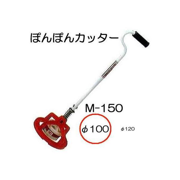 北海道、沖縄、離島への送料はお見積りとなります。種や苗の種類によって、刃の大きさが簡単に変えられます。刃は特殊ステンレス鋼で仕上げ、サビの心配がなく切れ味もよくできています。スマートフォンからご注文の際は、パソコン版商品説明もご確認ください。