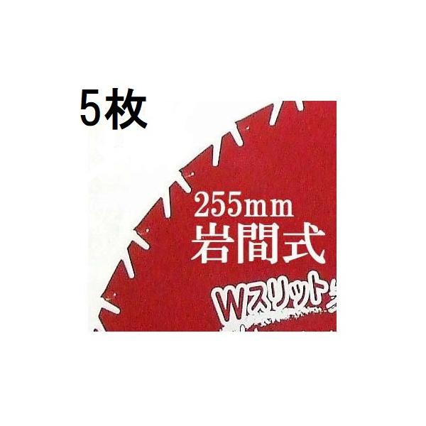 使用中、石など硬質物と刃先の接触時の衝撃を吸収し、刃欠がおきにくいＷスリットに改善されました。北海道、沖縄県、離島への送料はお見積りとなります。スマートフォンからご注文の際は、パソコン版商品説明もご確認ください。