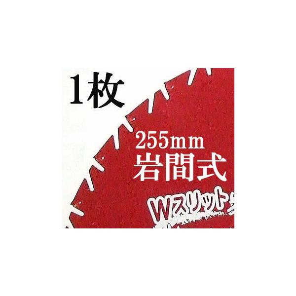 ゆうパケットでの発送になる為、代金引き換えは出来ません。配達日時指定は反映されません。　使用中、石など硬質物と刃先の接触時の衝撃を吸収し、刃欠がおきにくいＷスリットに改善されました。スマートフォンからご注文の際は、パソコン版商品説明もご確認...