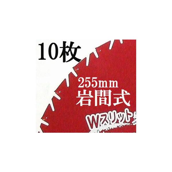 沖縄、離島への送料はお見積りとなります。Ｗスリットになって新登場使用中、石など硬質物と刃先の接触時の衝撃を吸収し、刃欠がおきにいＷスリットに改善されました。スマートフォンからご注文の際は、パソコン版商品説明も必ずご確認ください。
