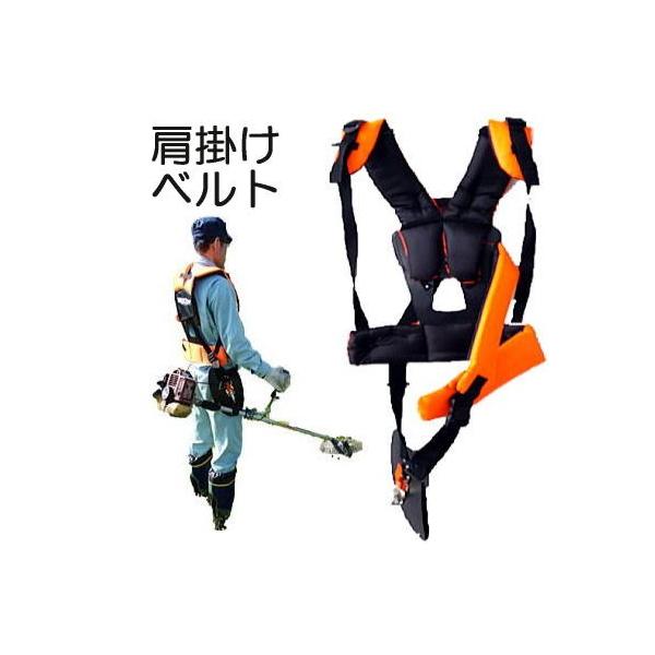 ワンタッチで着脱、フリーサイズ。　左右の肩位置調整、ウエスト位置の調整、刈払機取付位置など4箇所の調整ができて身体にフィットします。スマートフォンからご注文の際は、パソコン版商品説明も必ずご確認ください。