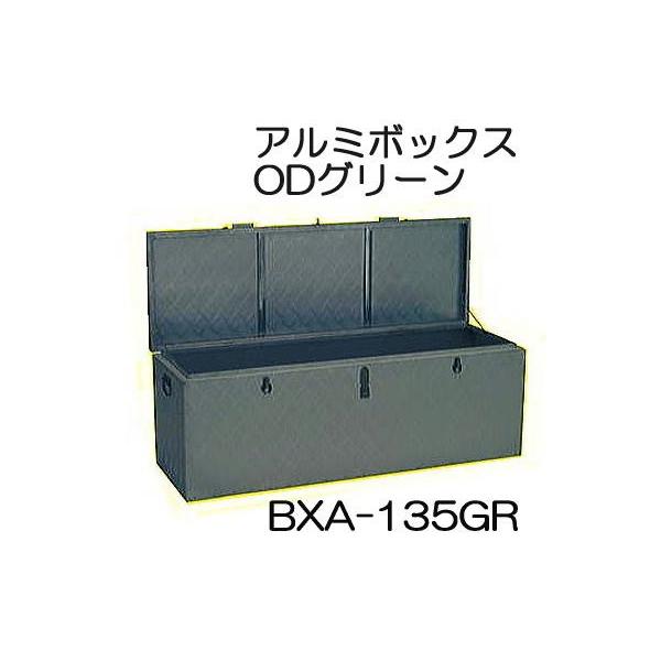 ●南京錠を使えば施錠できる金具が標準装備●ワンタッチロック金具送料についてまことに恐縮ですが、運送店の取り決めによりお届け先が 法人(会社、事業者、商店、学校、病院、協同組合、農園)等の場合、もしくは個人様は運送会社営業所でお引き取りに限り...